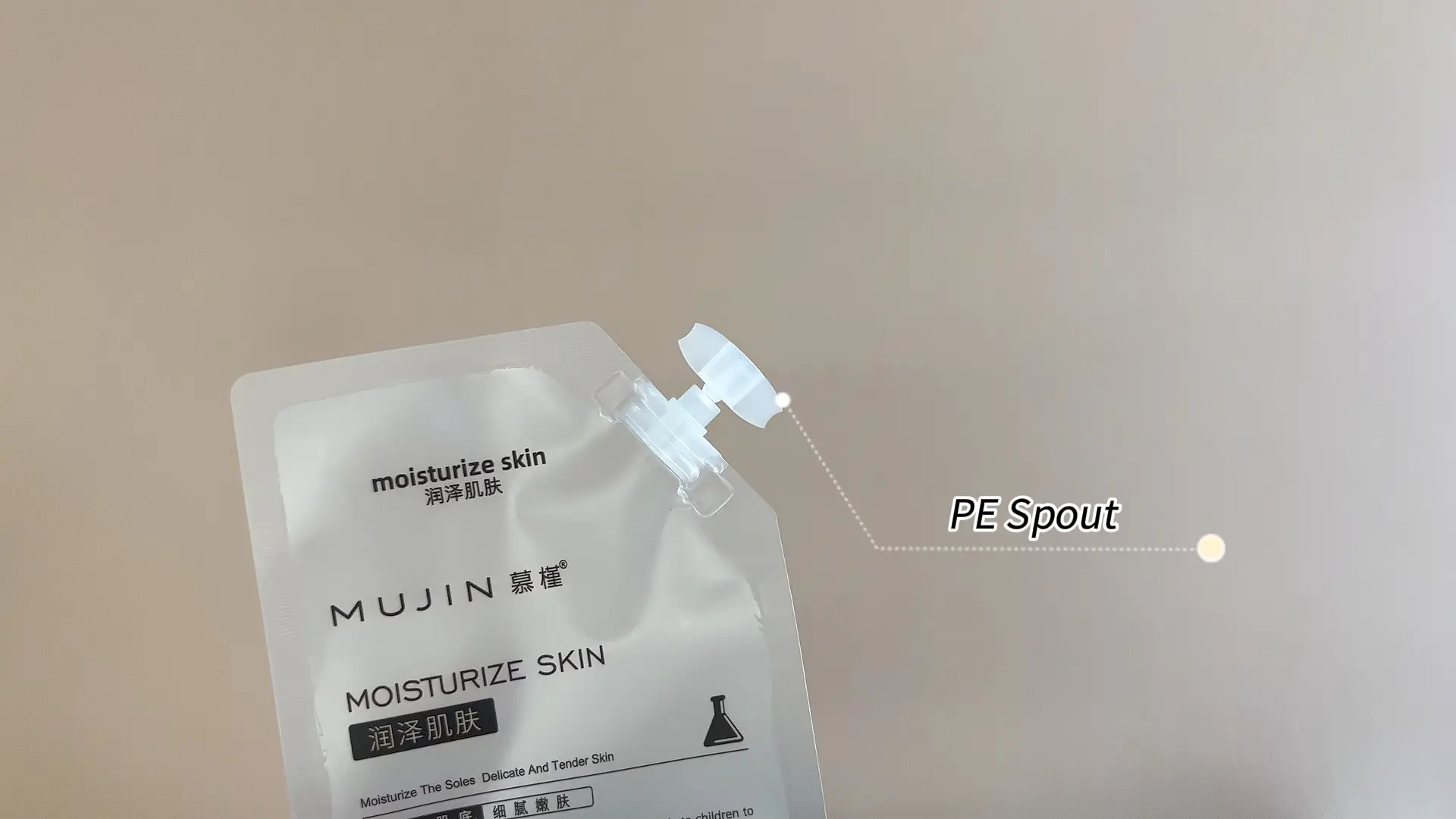 Mono-PE Material Recyclable Spout Pouch | Eco-Friendly Packaging Bag